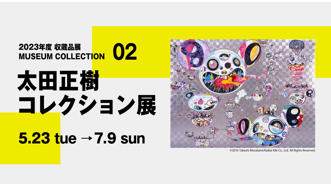 SCAI THE BATHHOUSE | News | Ota Masaki Collection_Shizuoka Prefectural Museum of Art